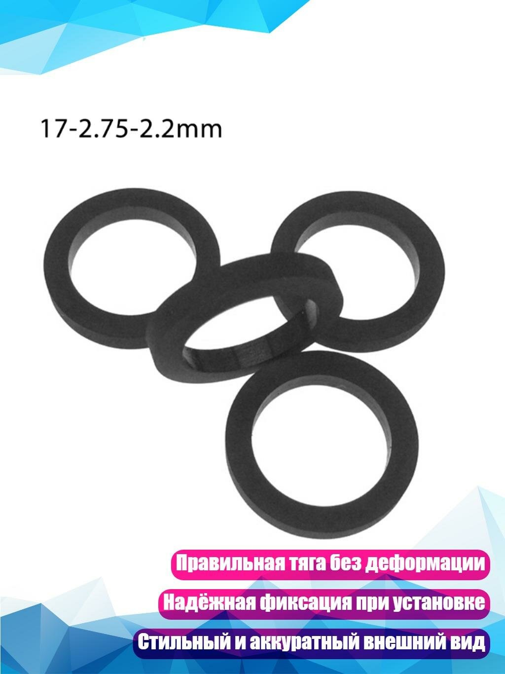 Идлер для кассетного дека, Q