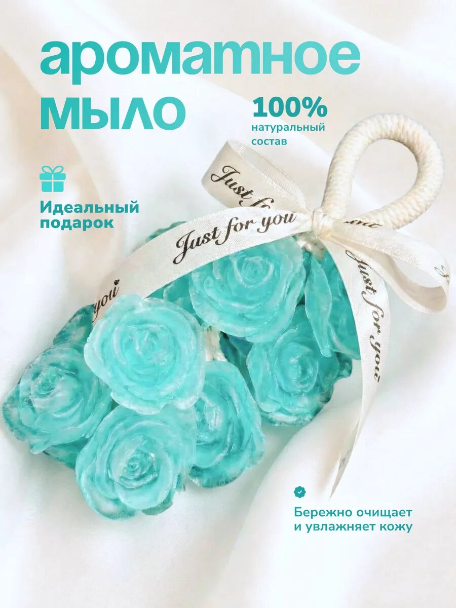 Мыло "Виноградная Гроздь", ручная работа, без парабенов и искусственных консервантов