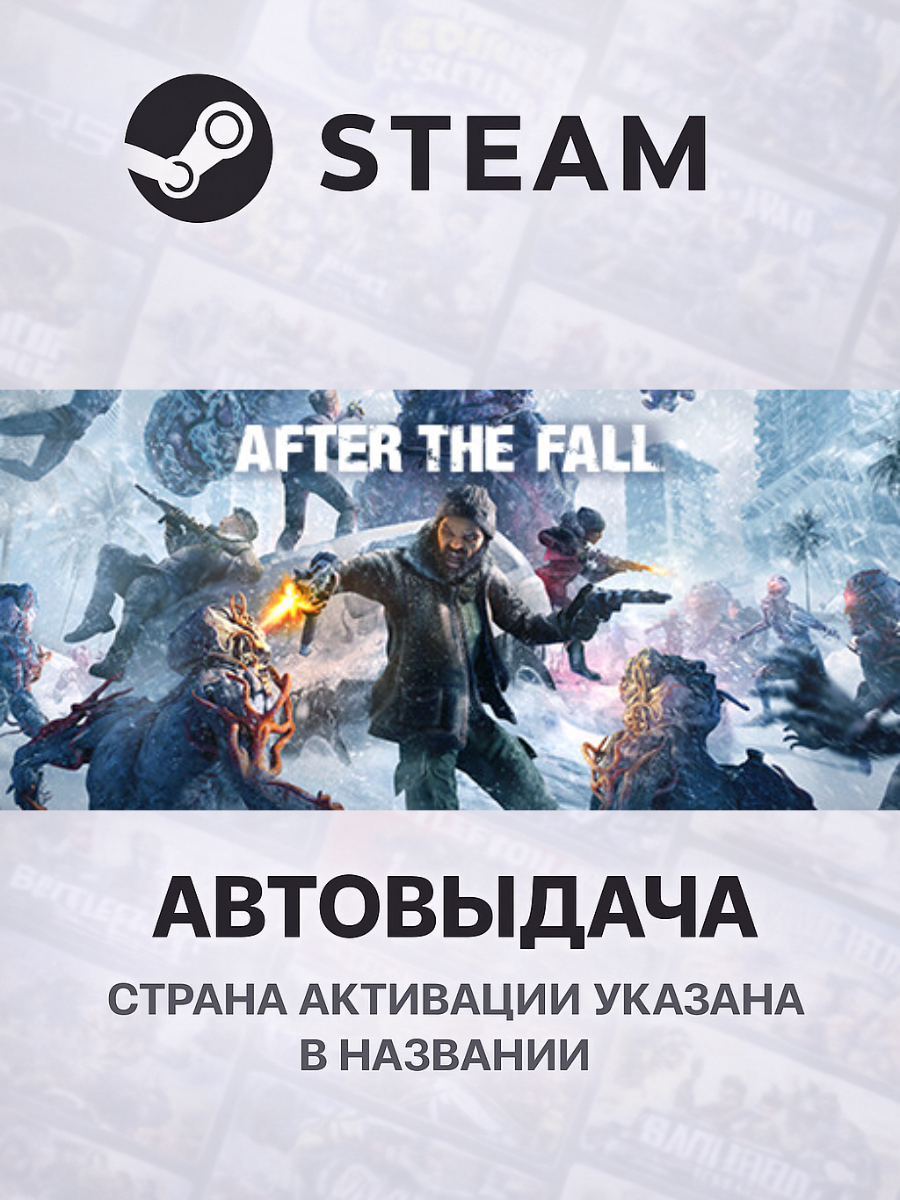 After the Fall для PC/ПК, Steam Gift, Steam Deck, Россия