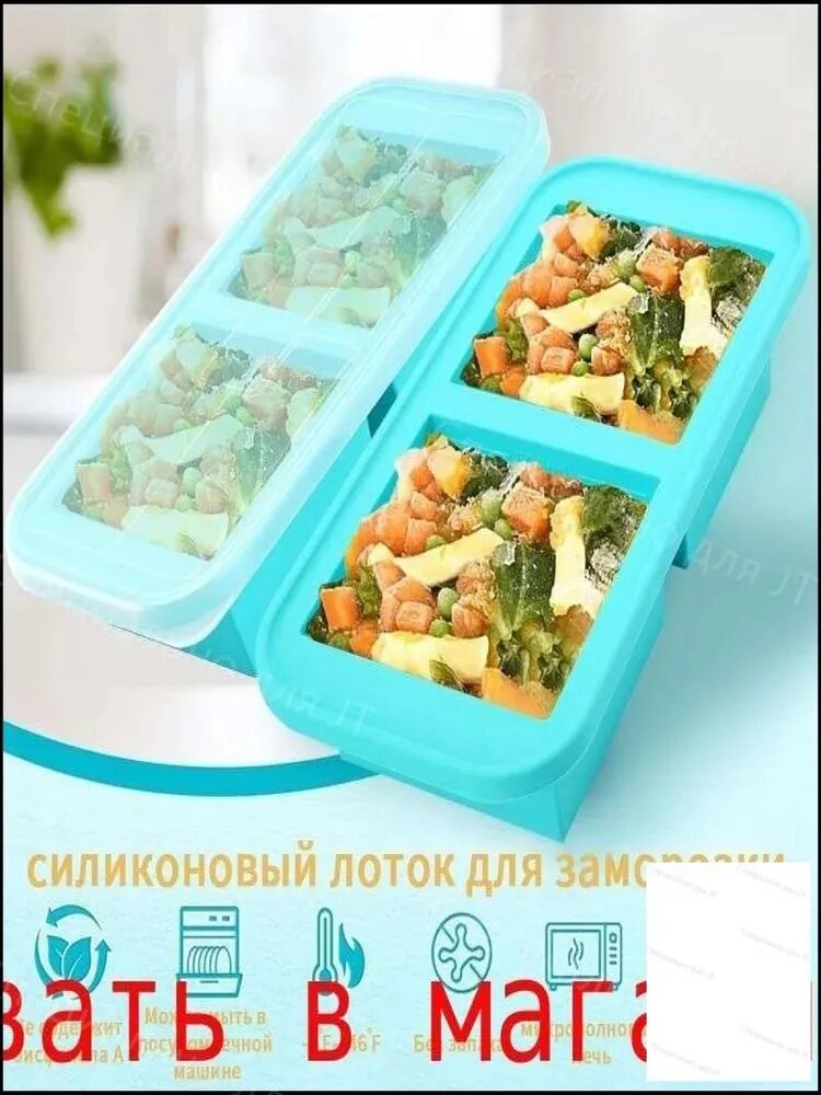 Форма для льда, 1 шт — фото 1