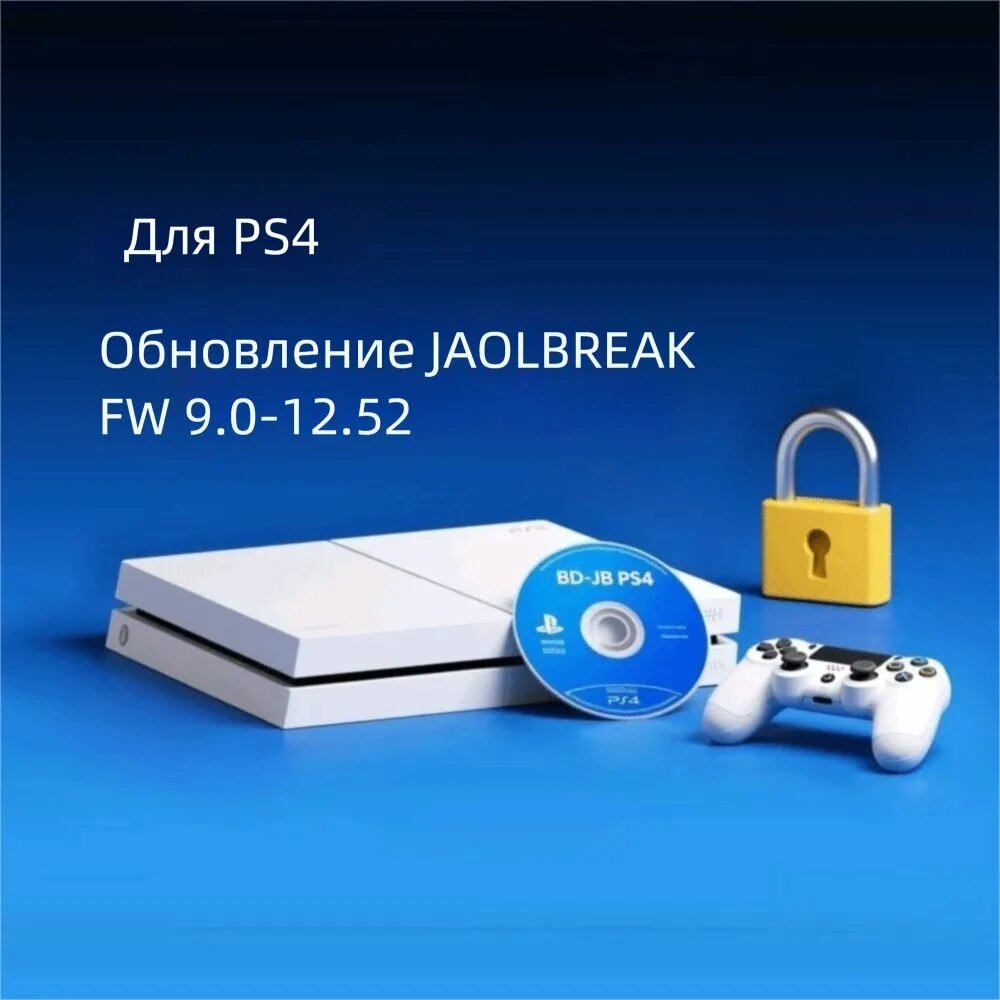 Инструмент JB Disk — фото 1