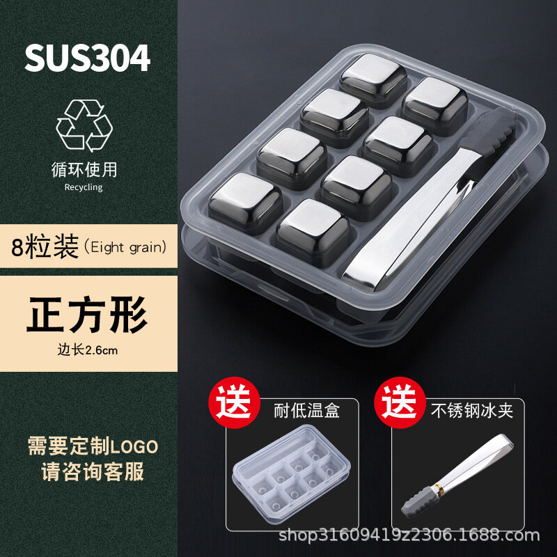 Прямые поставки кубиков льда из нержавеющей стали 304, металлических камней для льда, камней для охлаждения вина, гранул льда, быстрозамораживающихся шариков льда, железных кубиков льда для охлаждения.