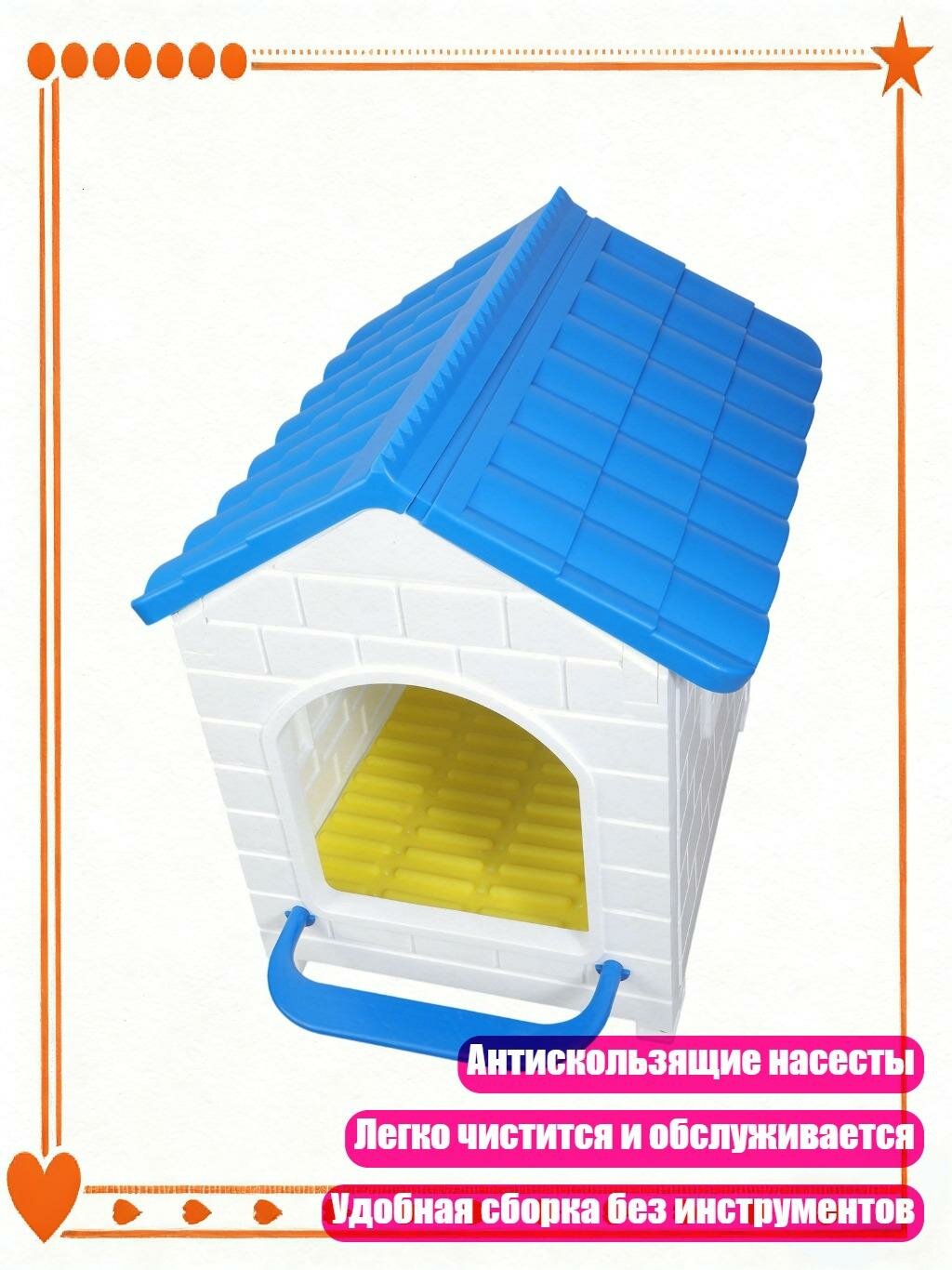 Курятник с гнездами для несушек, Синий