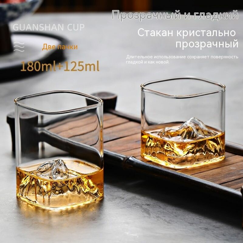 Стакан