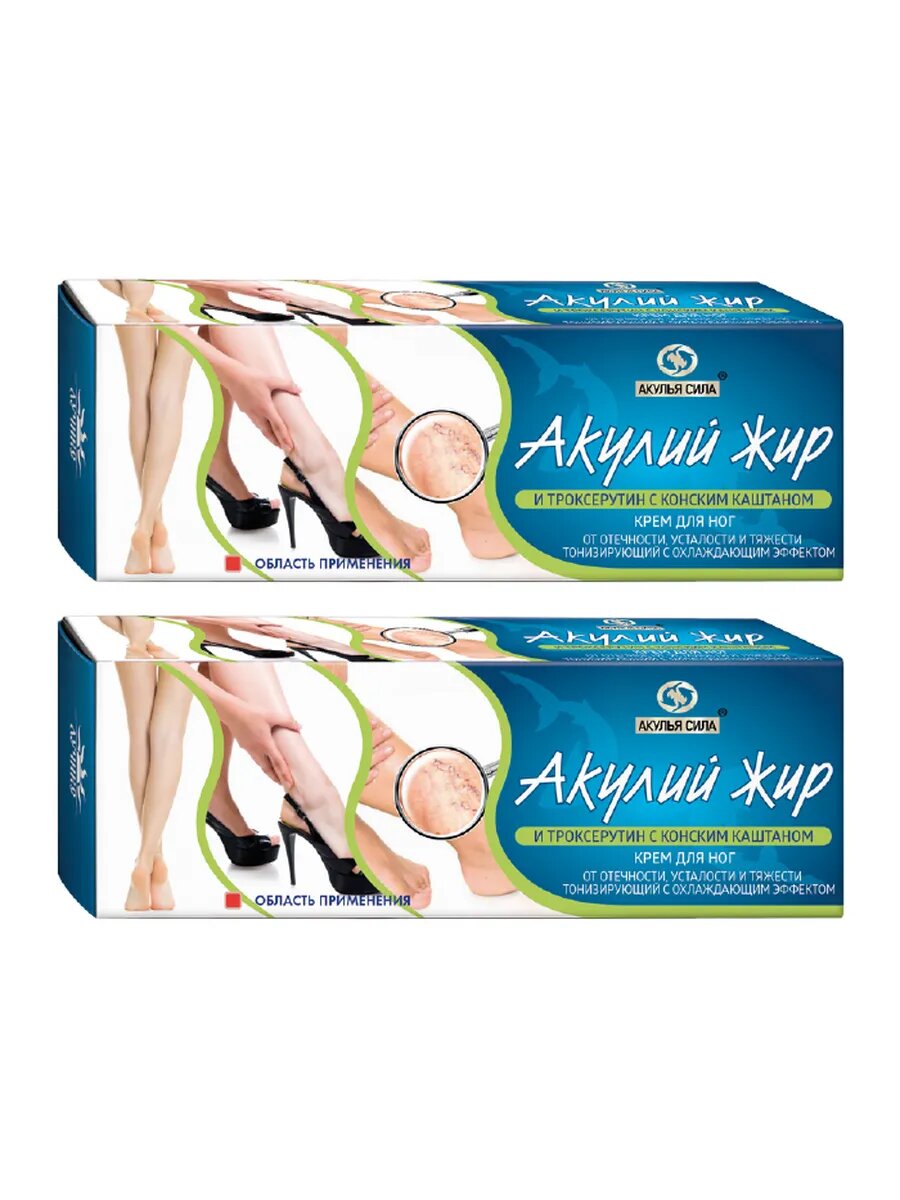 Набор акулья сила - акулий ЖИР дачная аптечка крем для НОГ С