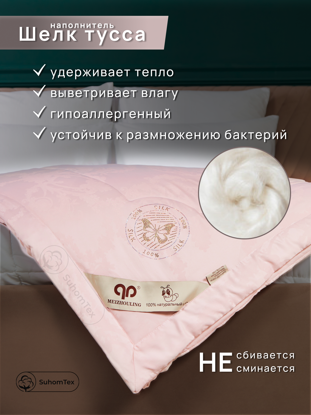 Одеяло 2 спальное всесезонное — фото 1