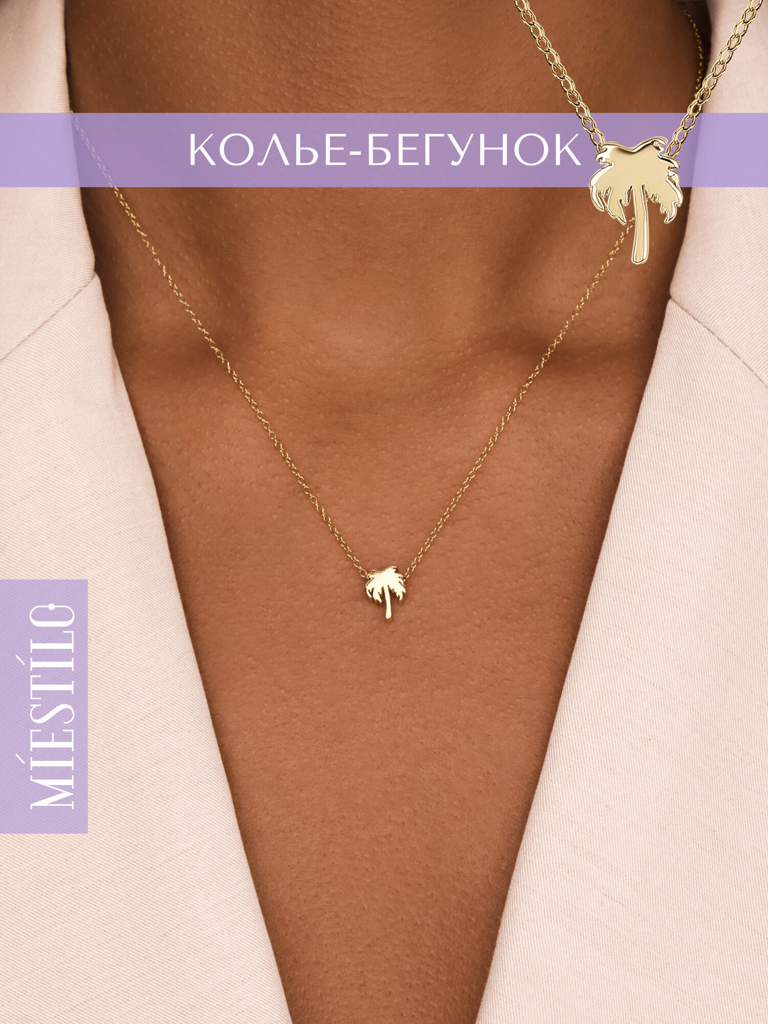 Колье, серебро, 925 проба, золочение