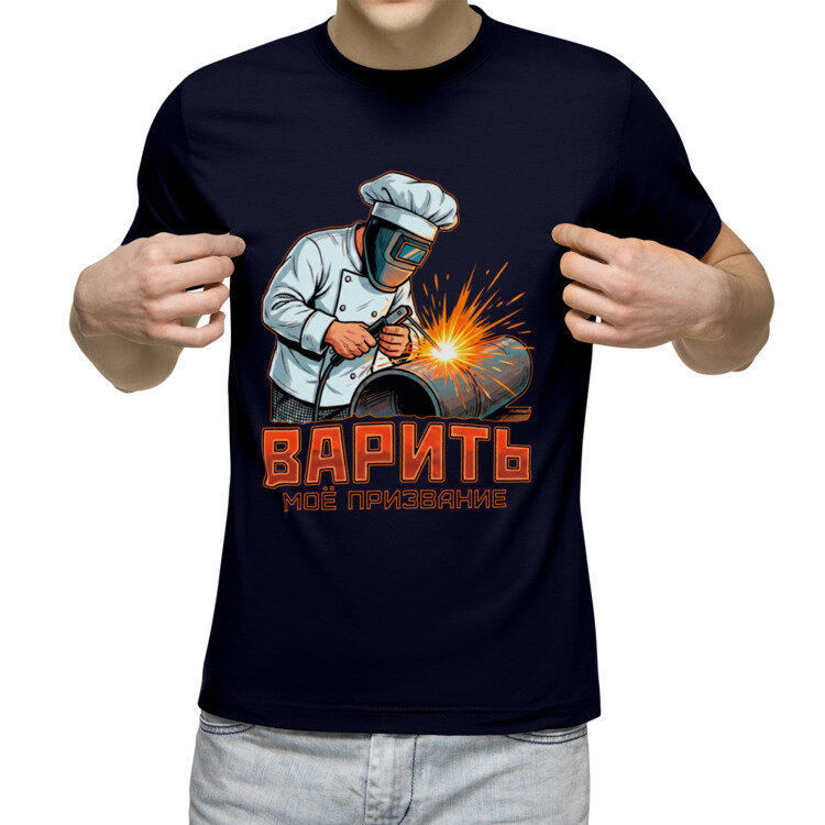 Мужская футболка «Сварщик в поварском колпаке» (темно-синий, XL)