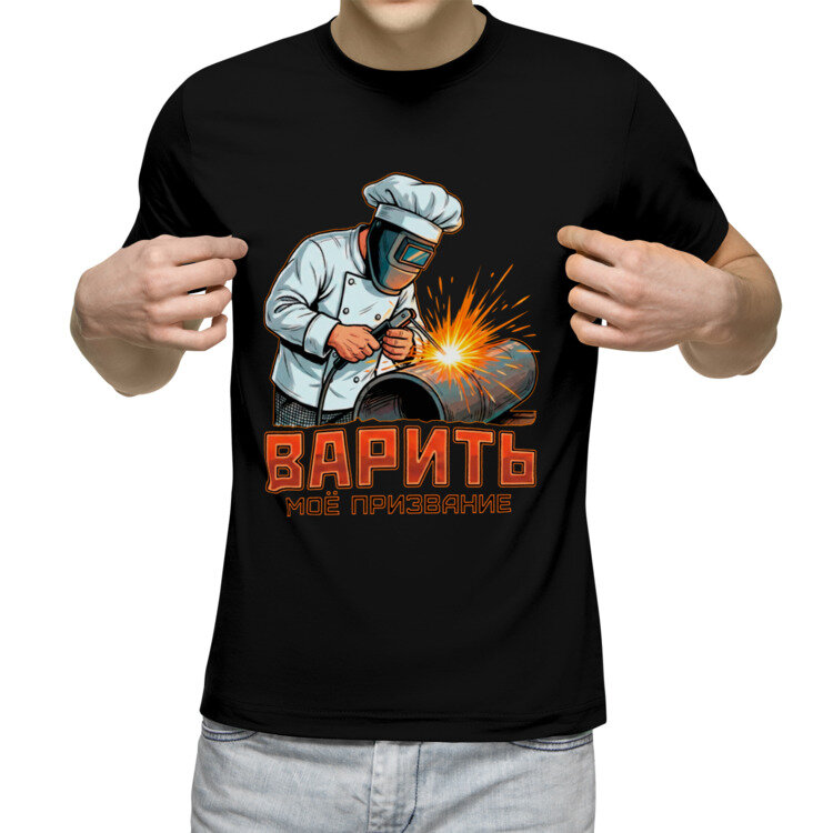 Мужская футболка «Сварщик в поварском колпаке» (черный, M)