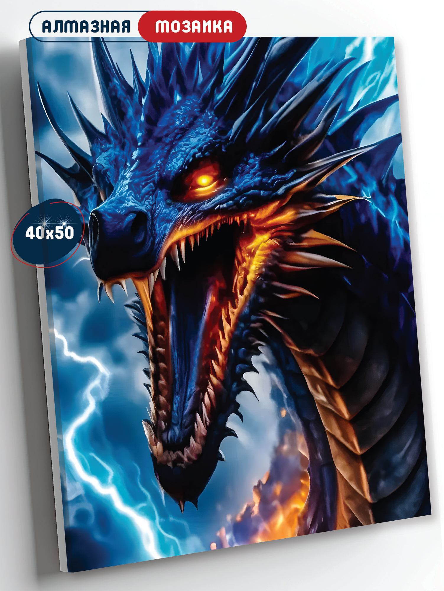 Алмазная мозаика 40х50 на подрамнике картина стразами алмазная вышивка дракон