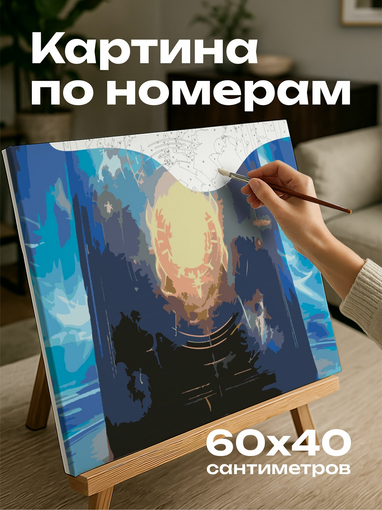 Картина по номерам 60x40 см, цифровое произведение иск, древняя книга заклинаний, символы, руны, неземное сияние, свечи