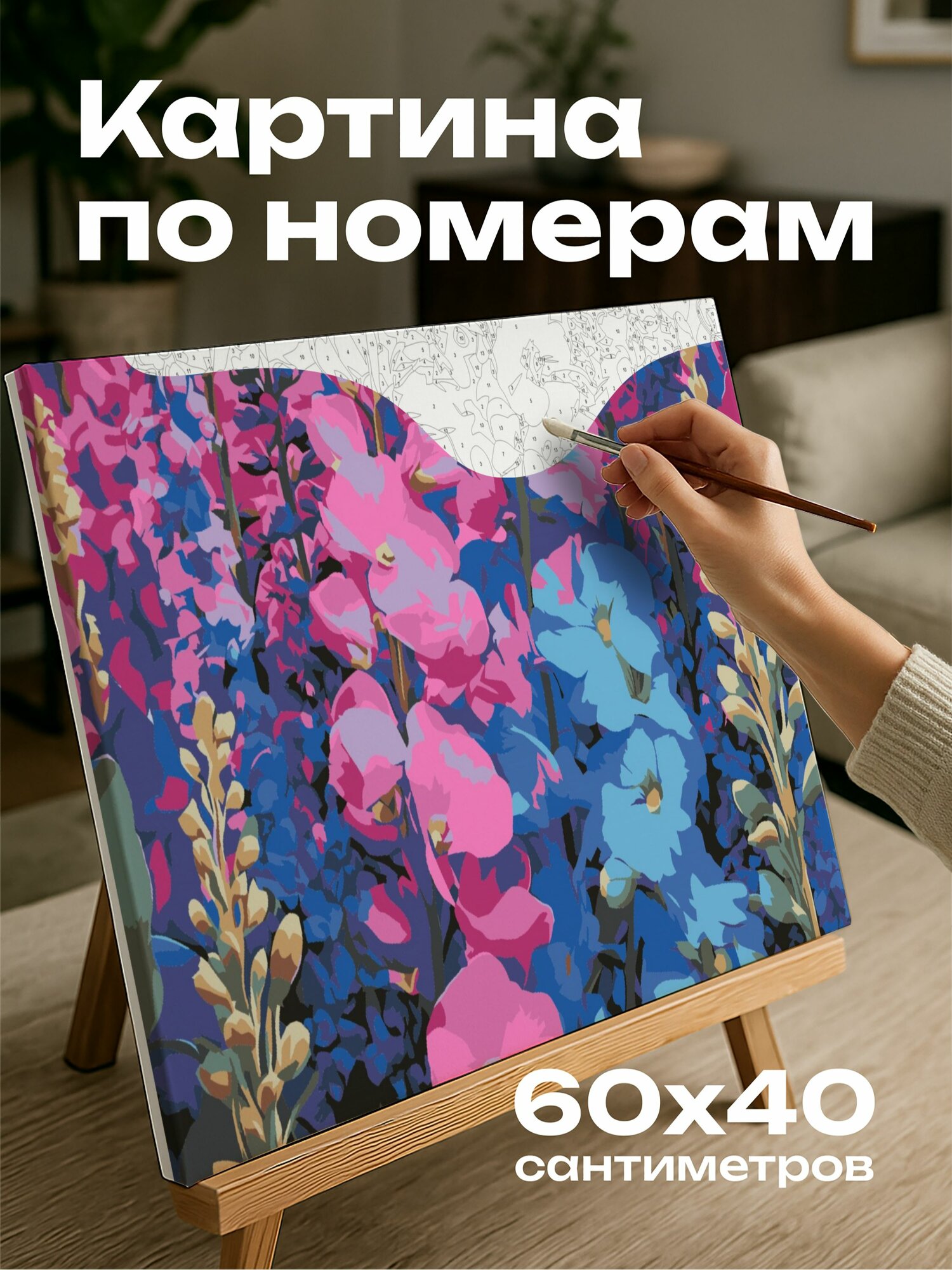 Картина по номерам 60x40 см, Орхидеи, сад, цветы, разнообразие, яркие цвета, узоры, мастерство природы, нежная красота