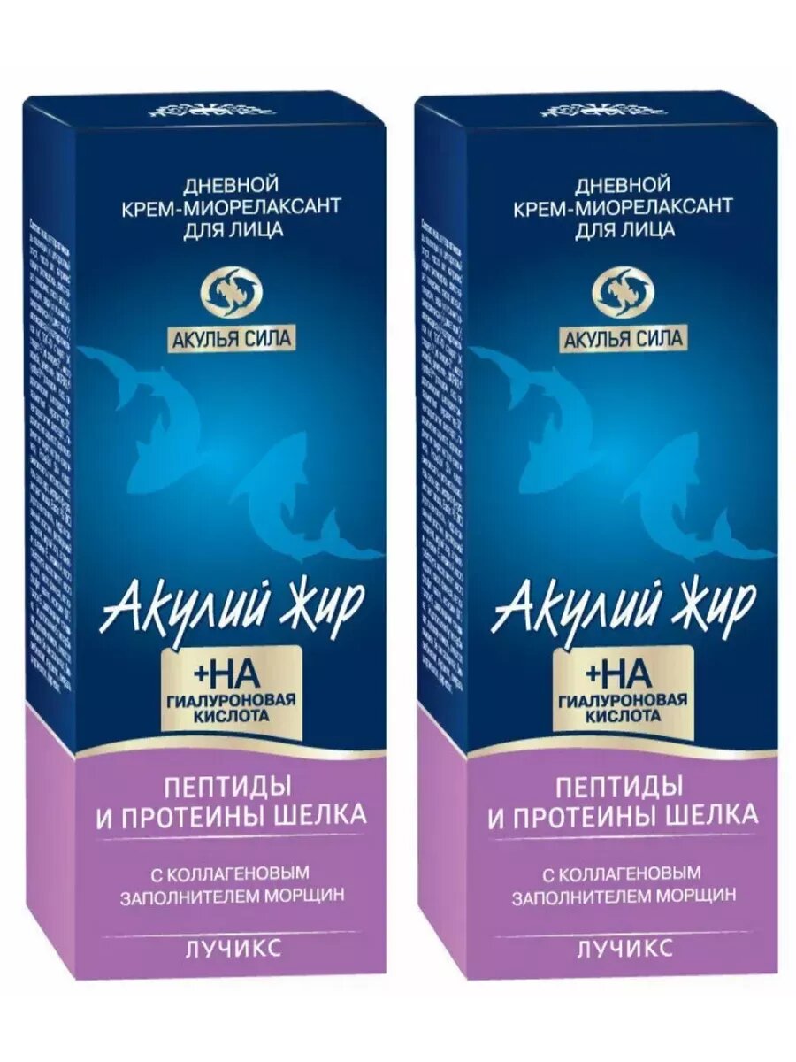 Крем для лица миорелаксант 50мл - 2 шт.