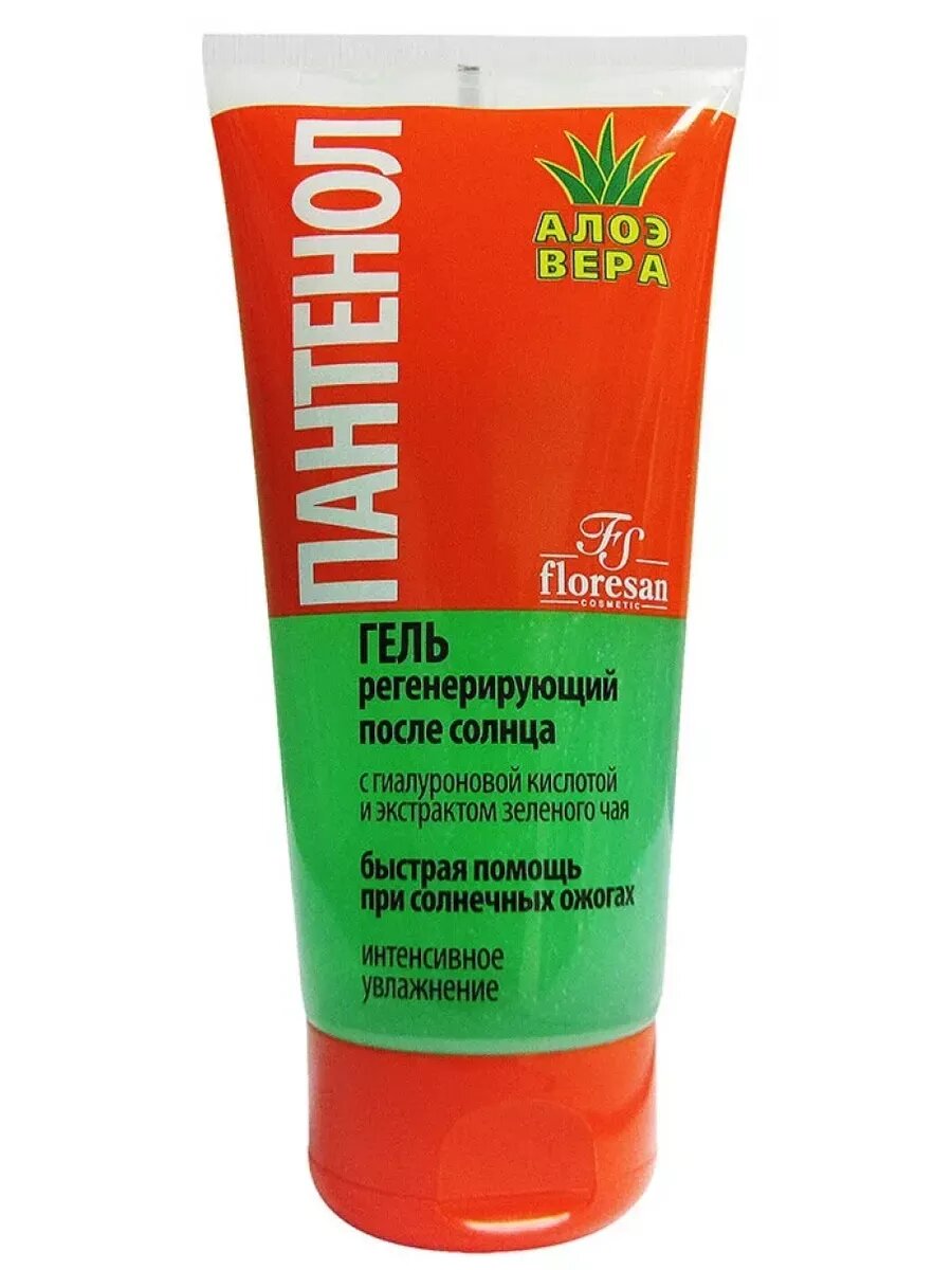 Гель регенерирующий после солнца 150мл - 1 шт.