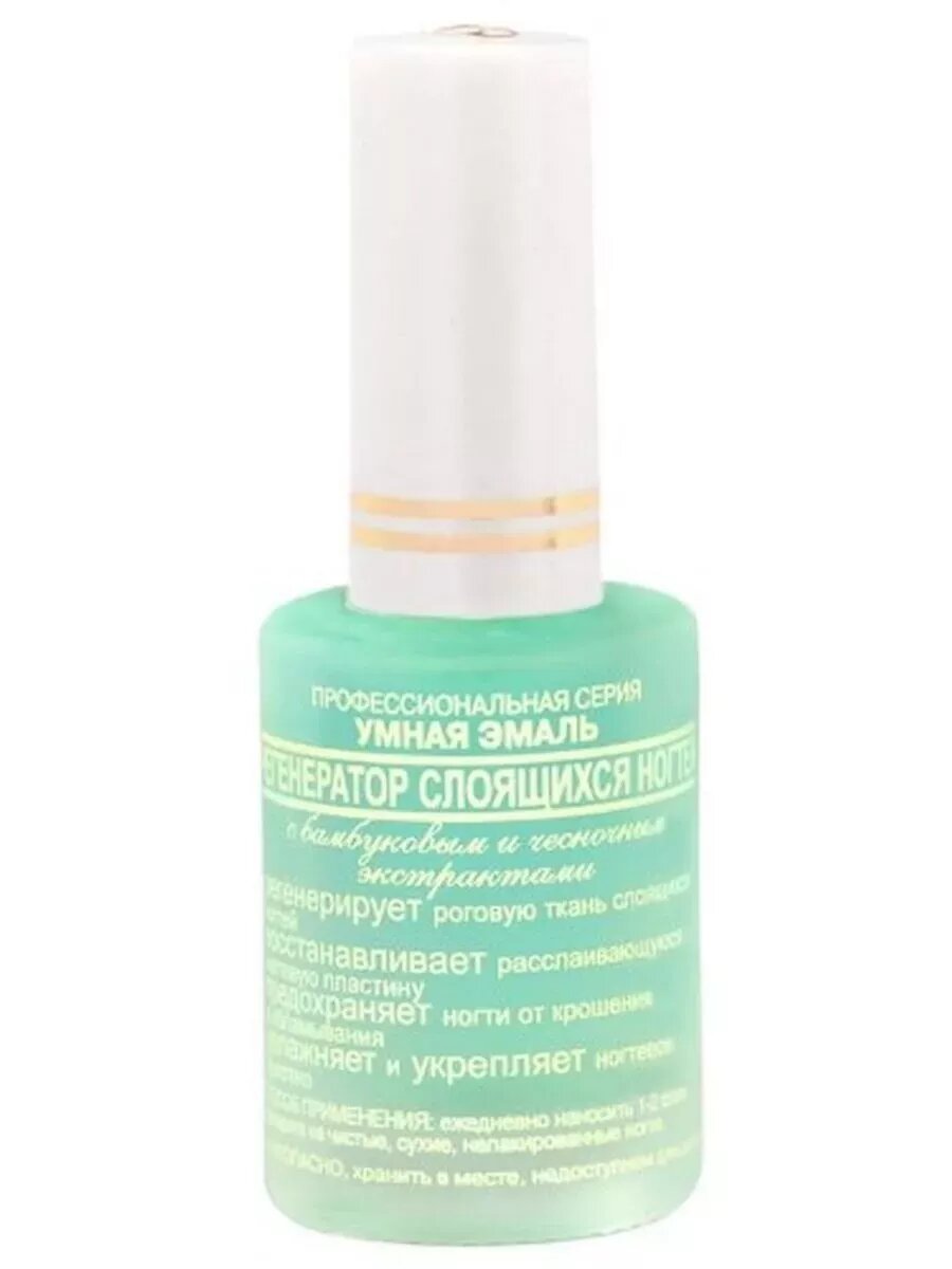 Френчи умная эмаль регенератор слоящ ногтей 11мл-2 шт