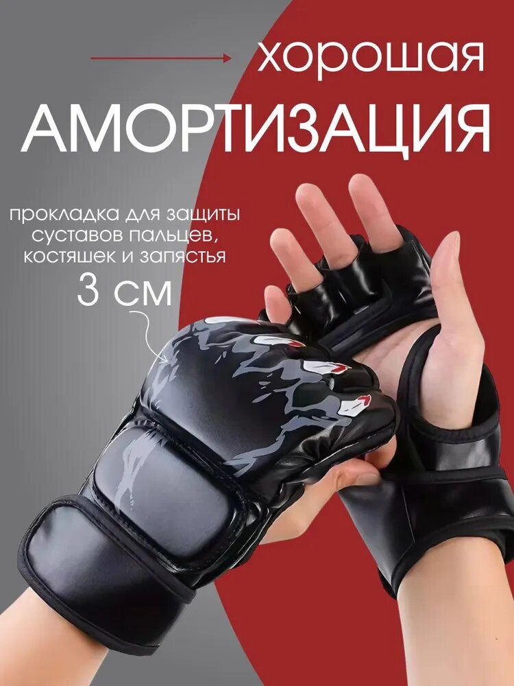 Перчатки боксерские — фото 1