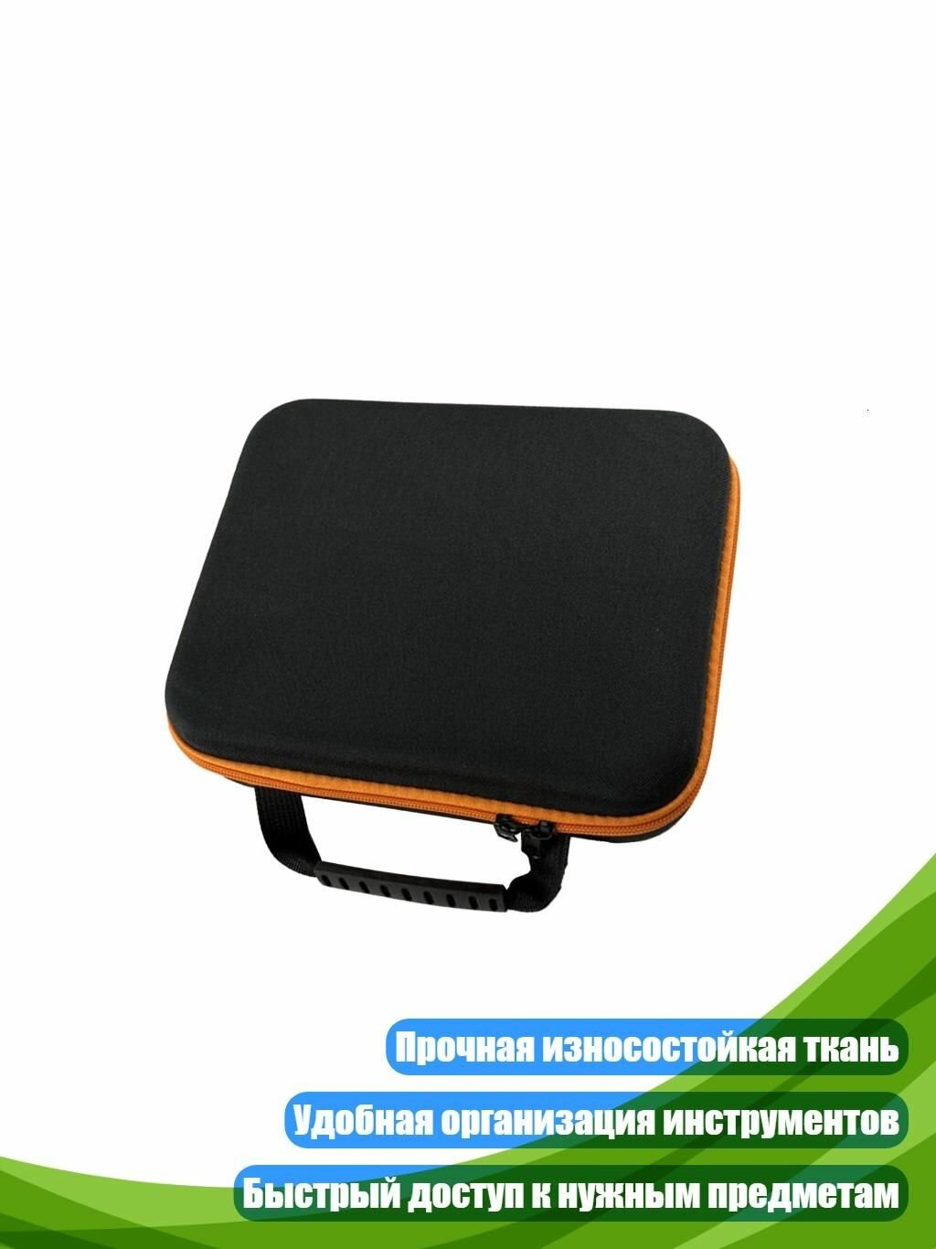 Водонепроницаемый инструментальный кейс