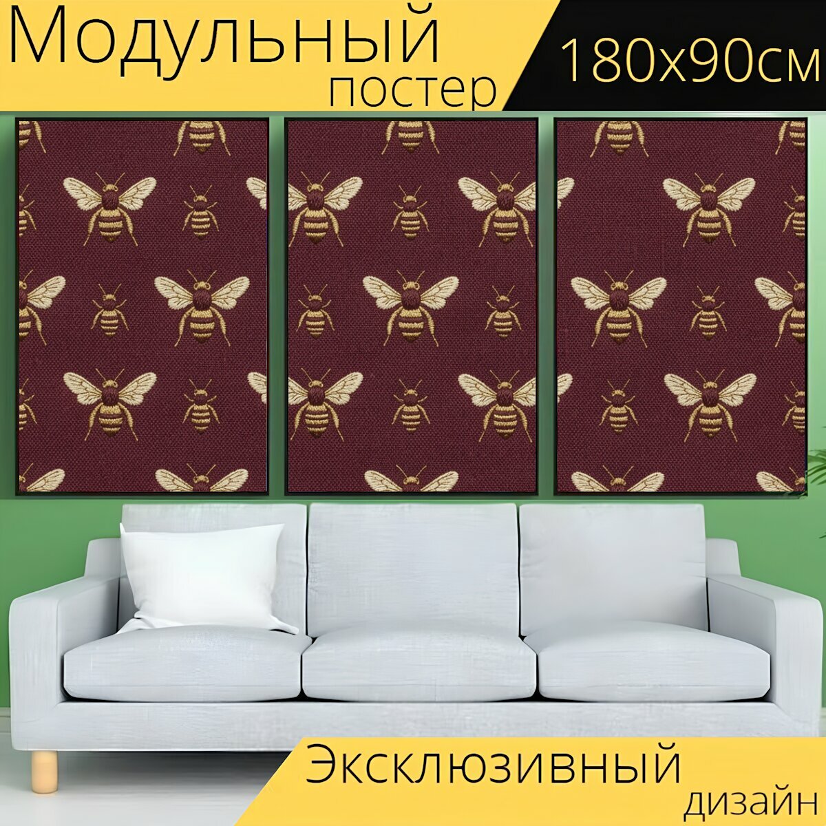 Модульный постер "Золотые пчелы на бордовом фоне. Повторяющийся орнамент с летящими насекомыми в винтажной графике. Текстильная." 180 x 90 см. для интерьера на стену в тубусе