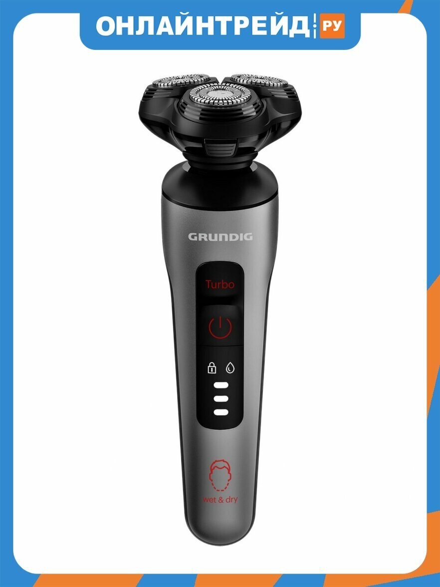 Электробритва Grundig MS 8130