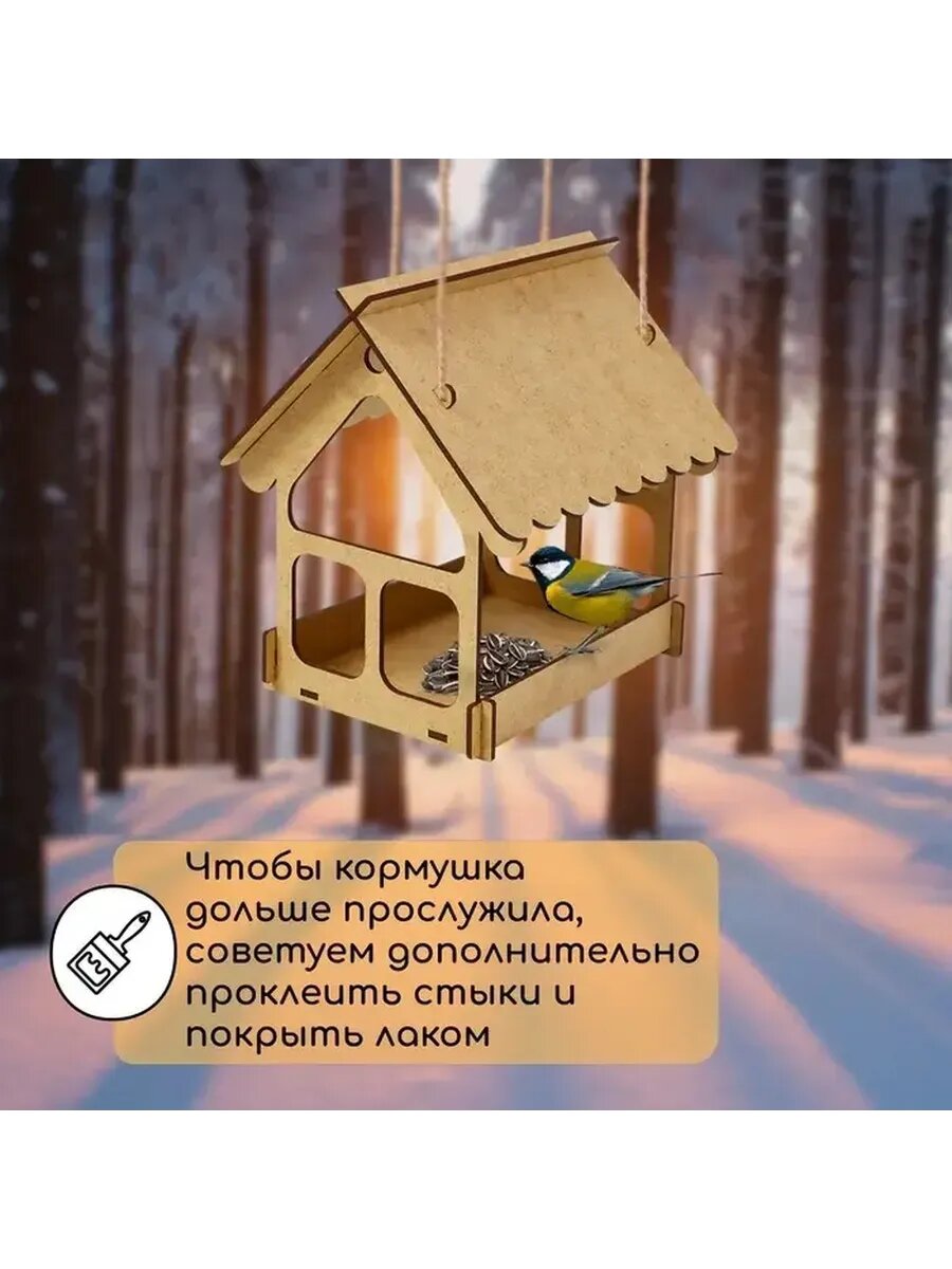 Уникальная деревянная кормушка-домик для птиц