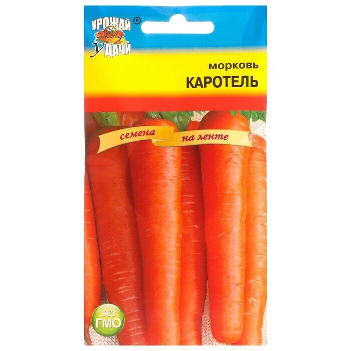 Семена Морковь на ленте Каротель 7,8 м.