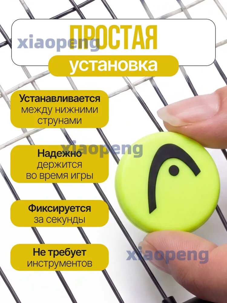 Виброгаситель — фото 1