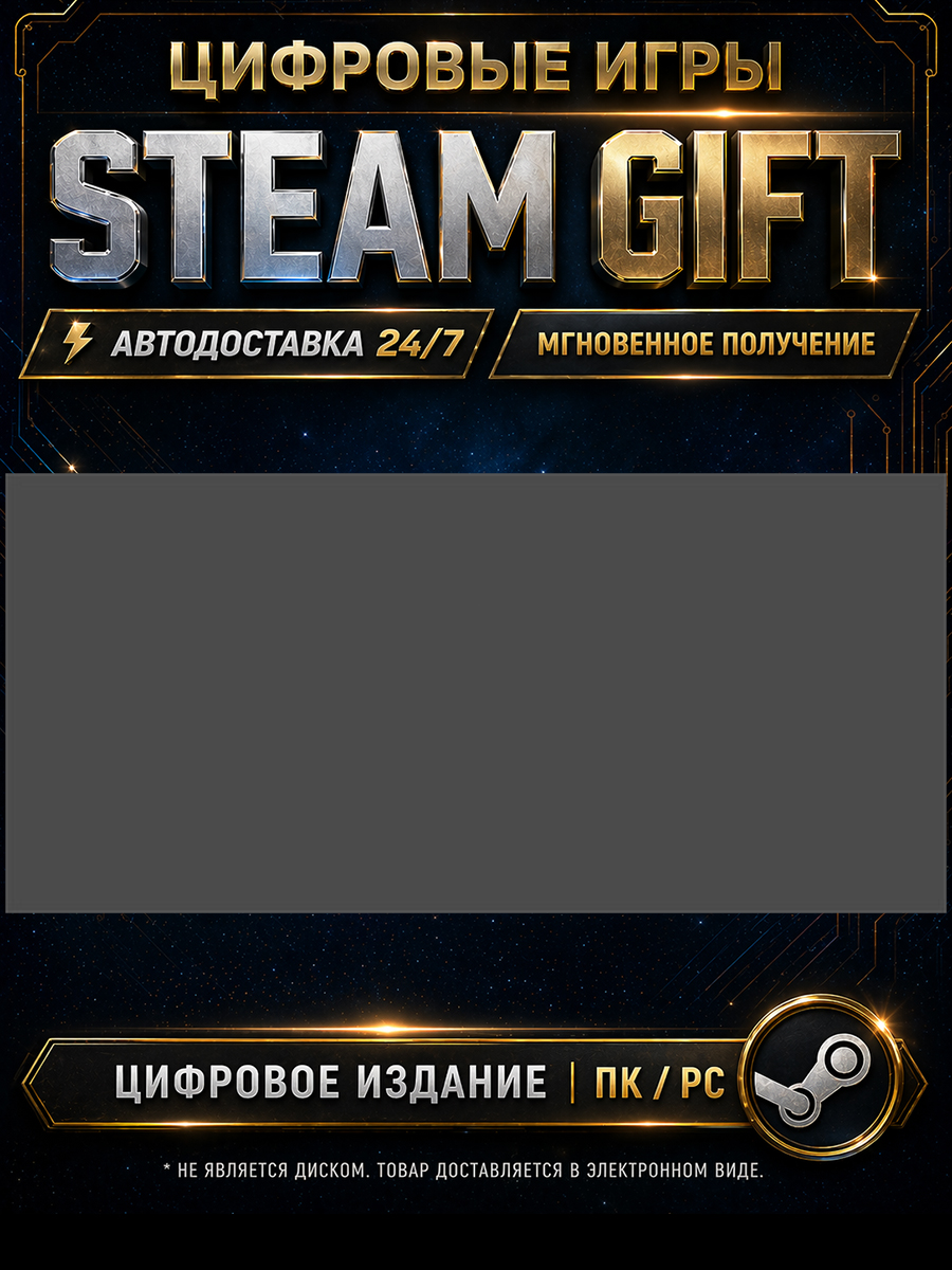 Игра Battlefield™ 6 Phantom Edition | STEAM GIFT | автоматическая выдача | | Казахстан