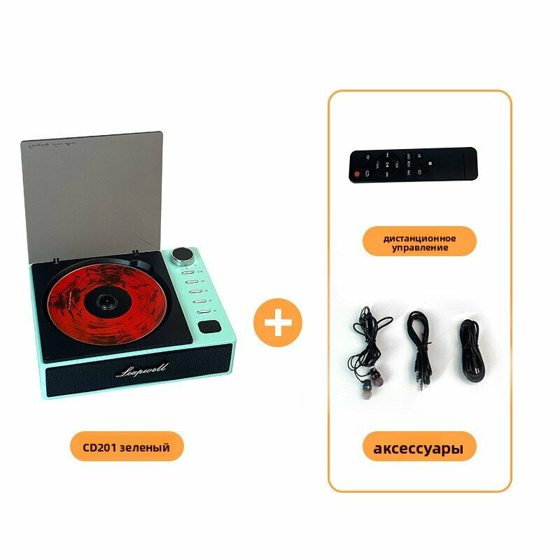 CD-проигрыватель CD-плеер портативный с Bluetooth 5.1, FM-радио, USB, динамиками, аккумулятором и пультом