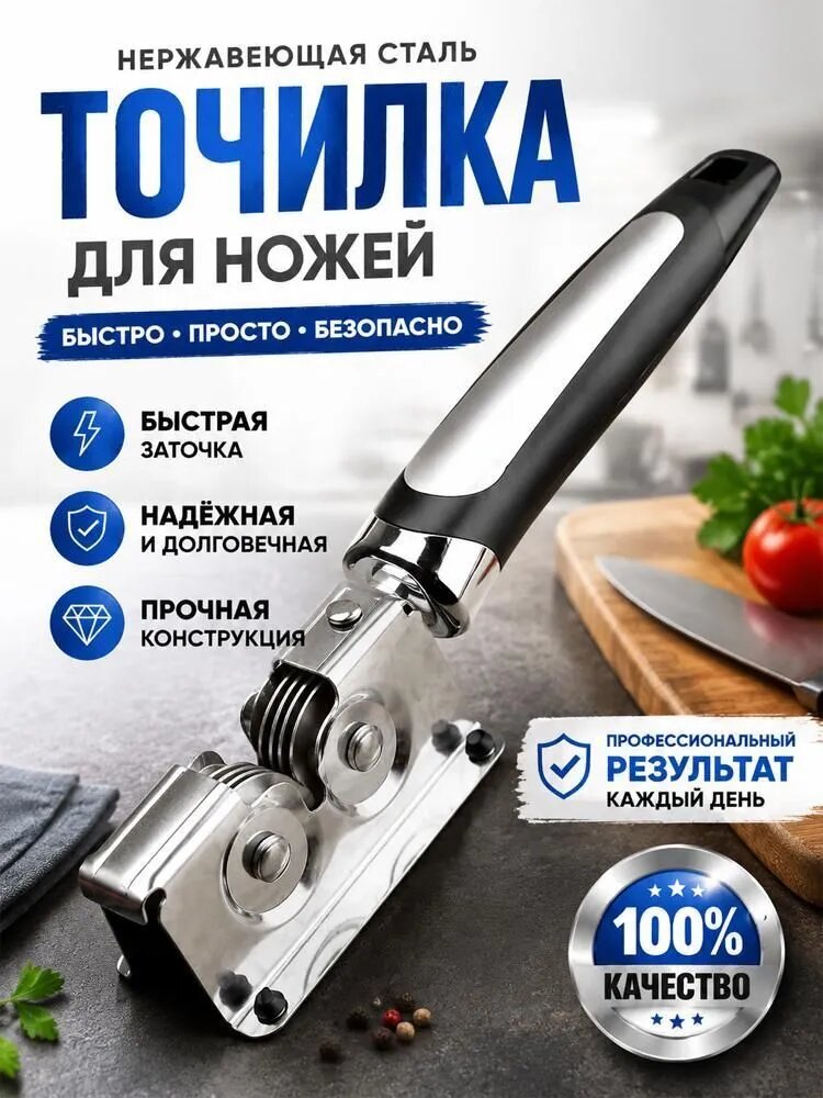 Мусат