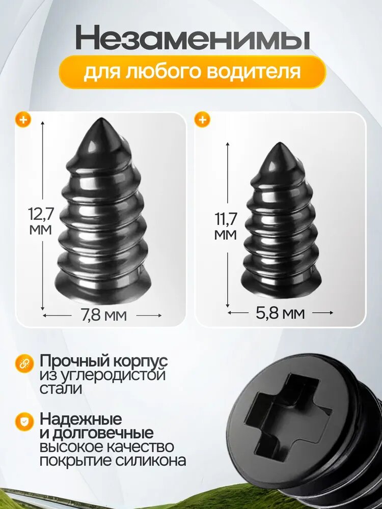 Набор для ремонта шин — фото 1