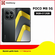 Смартфон Poco M8, 8/512ГБ, global