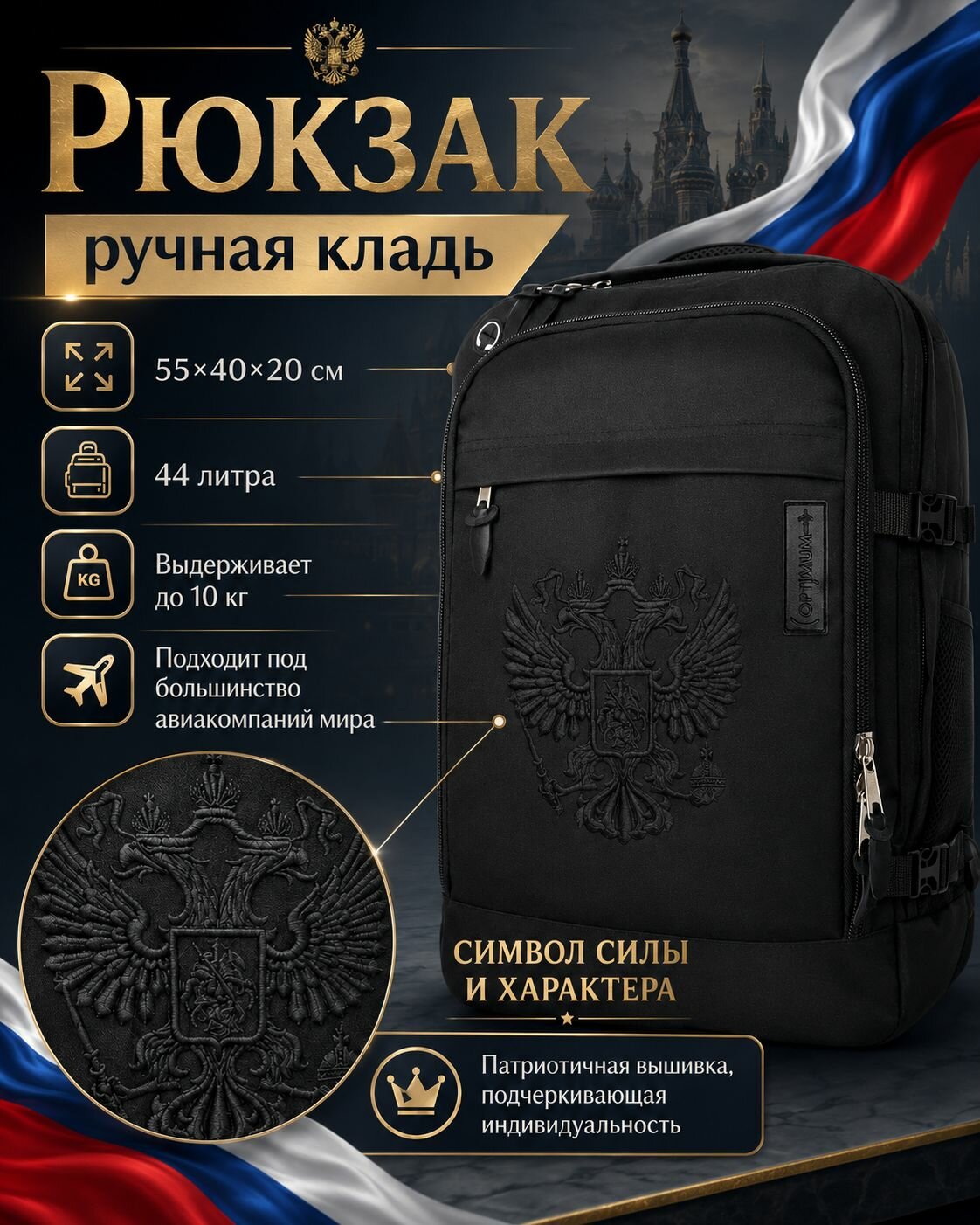 Сумка-рюкзак