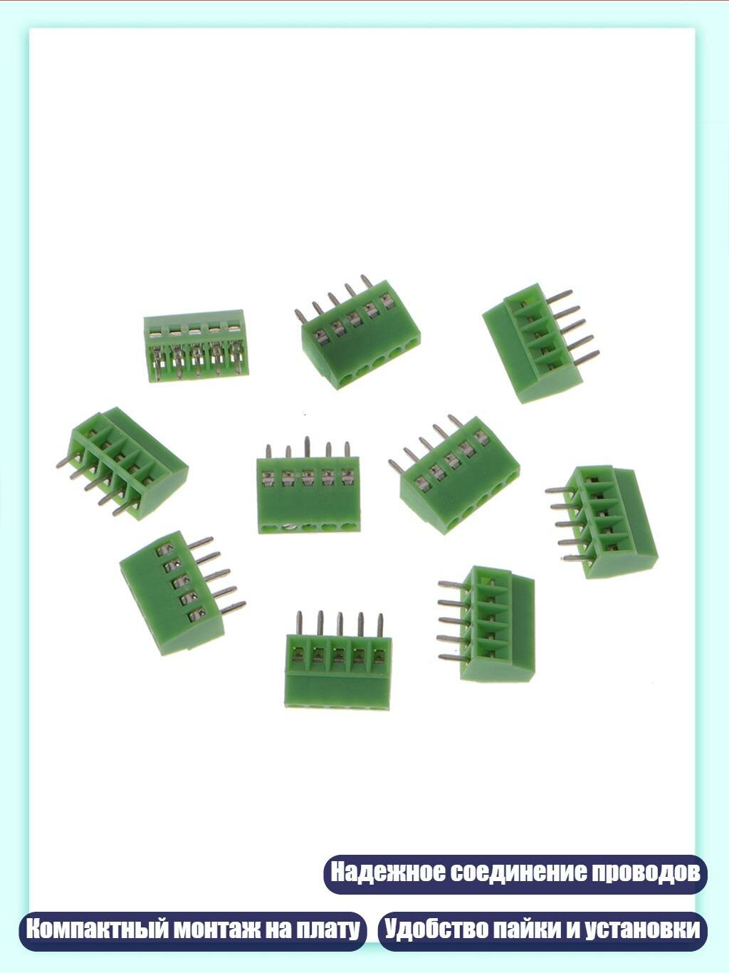 Клеммник винтовой 2.54мм 2-10 контактов, 10 шт, 5P