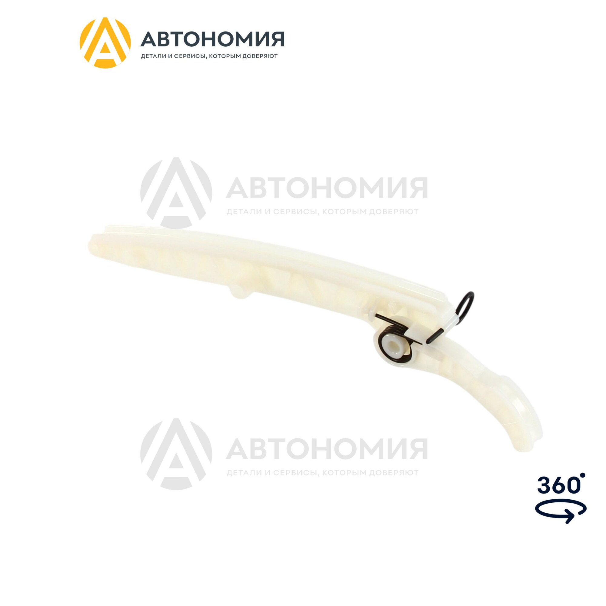 Направляющая цепи грм Mercedes-Benz A 270 050 35 00