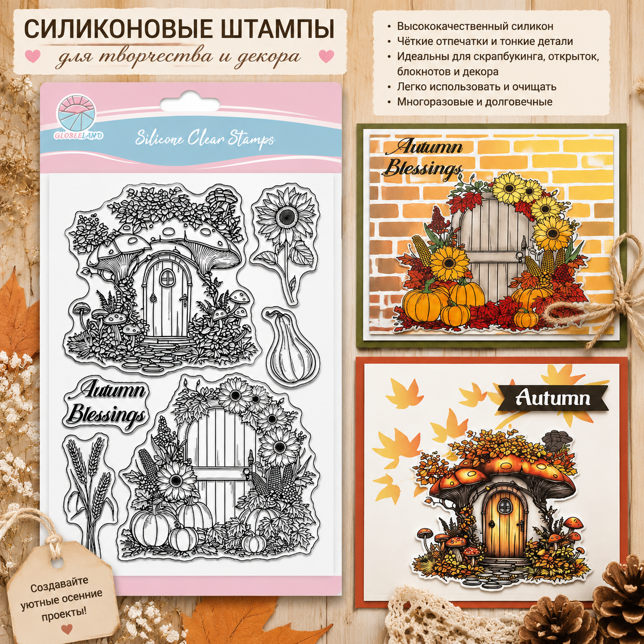 1 шт. прозрачных штампов для скрапбукинга, фотоальбомов, декоративных открыток
