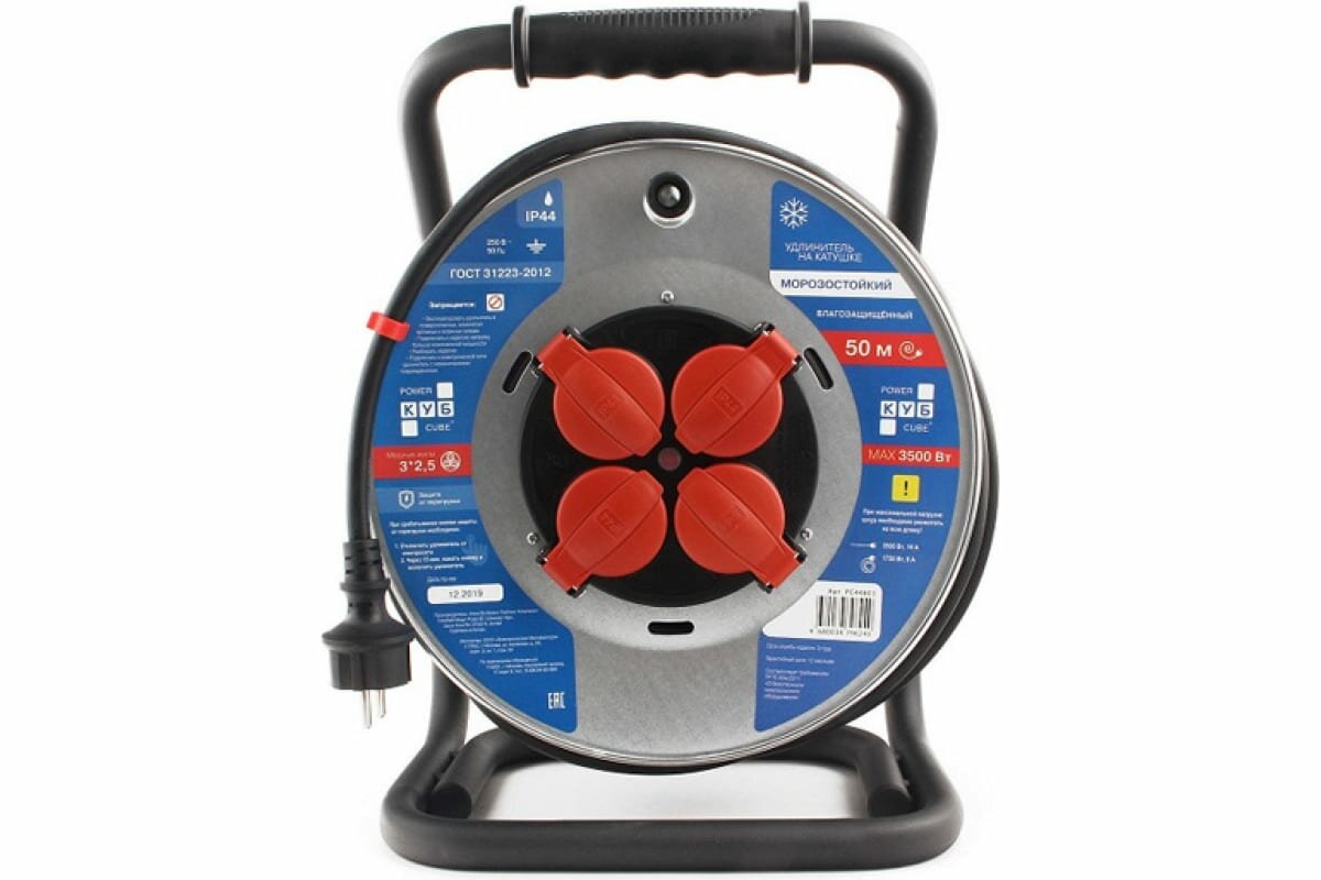 Power Cube Удл. на мет. катушке “ ” IP44 16А 50м резина 325мм2 4 роз. с/з PC44803