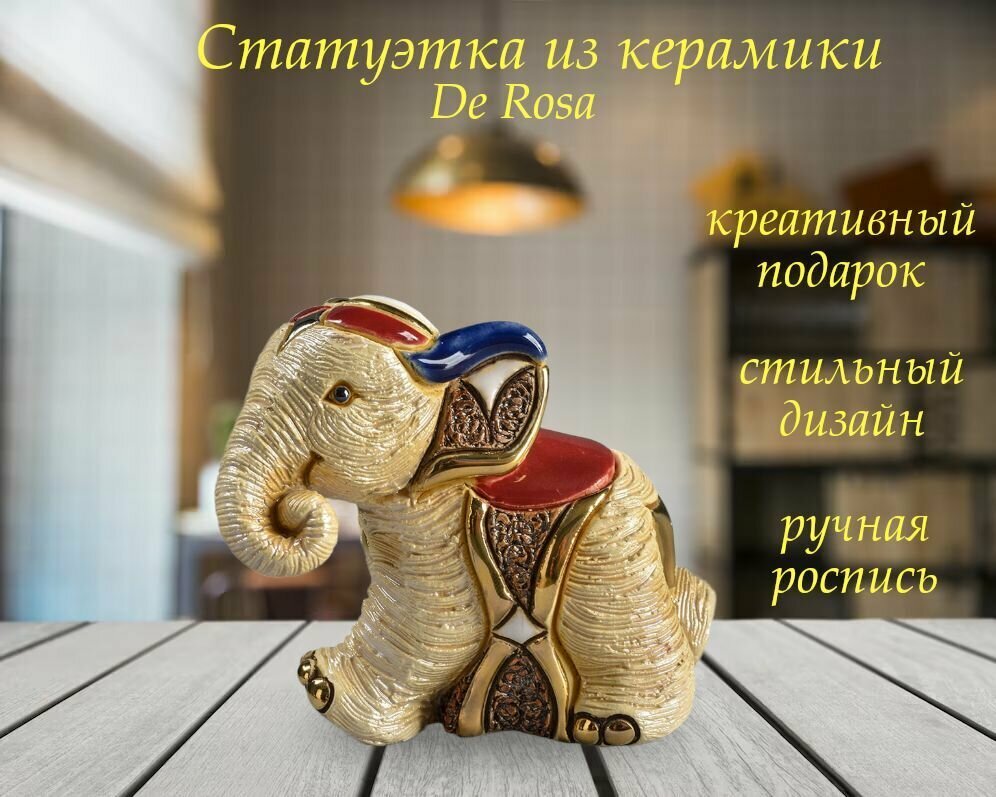 Статуэтка "Детёныш Суматранского Слона"