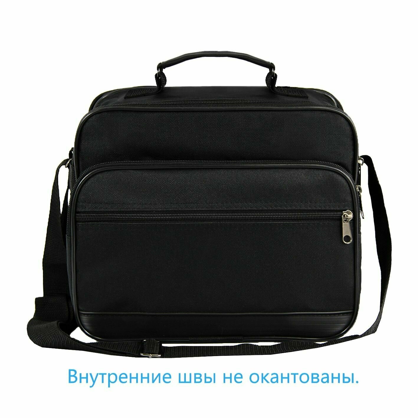 Сумка кросс-боди