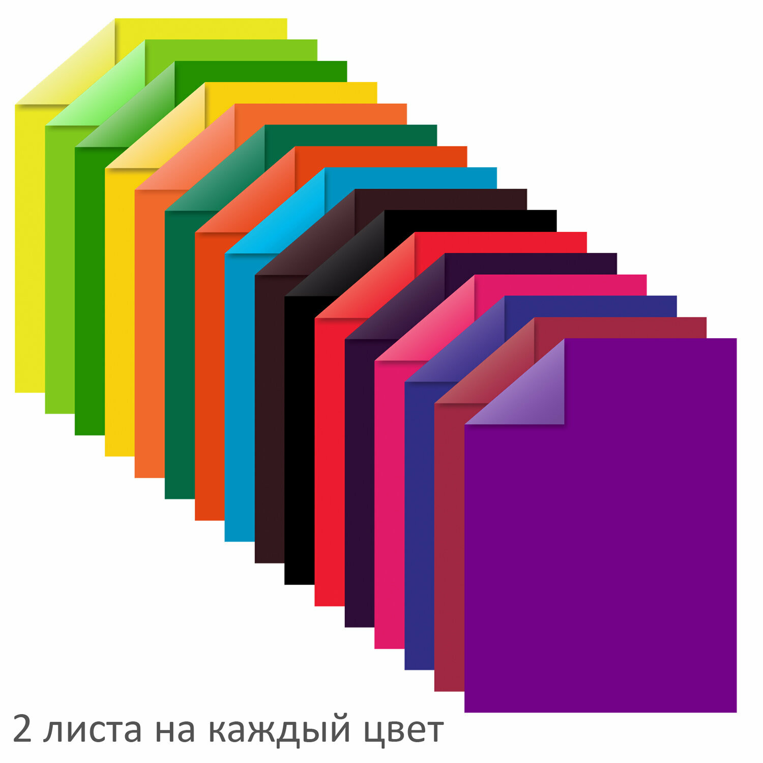Упаковка 25 шт. Цветная бумага А4 2-сторонняя газетная, 32 листа, 16 цветов, на скобе, пифагор, 200х280 мм, "Город", 113543
