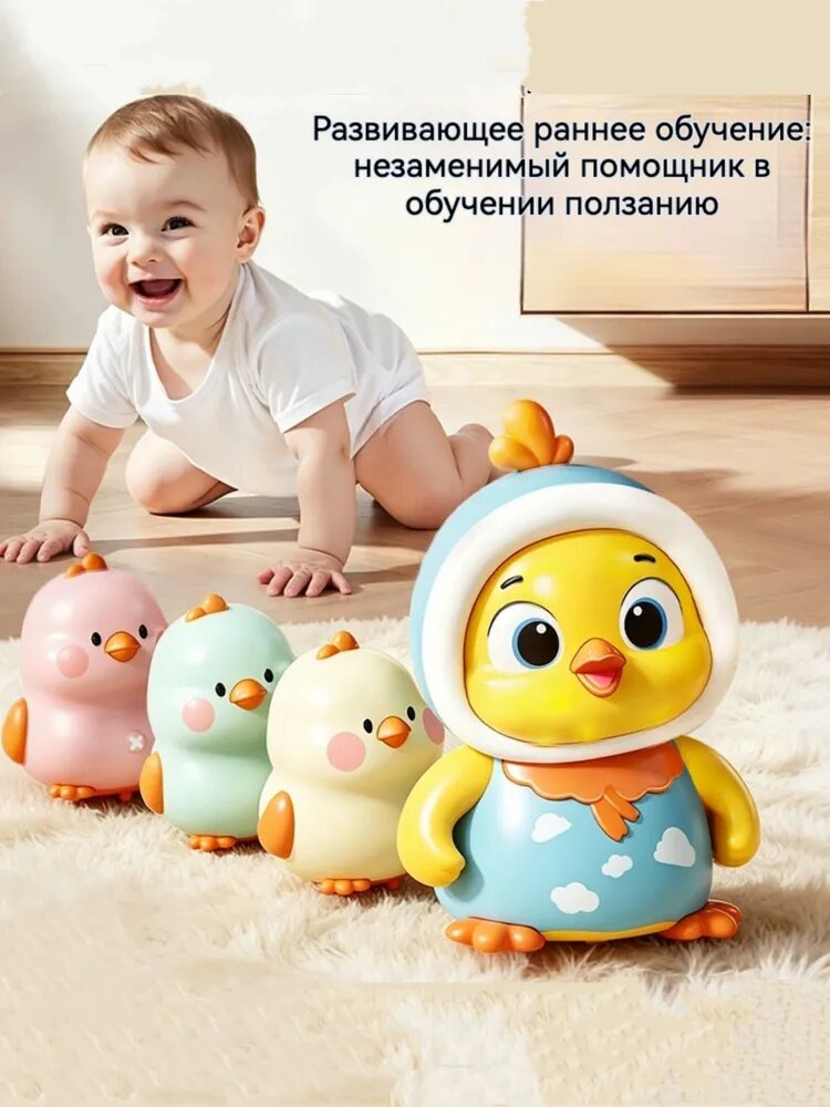Интерактивная музыкальная игрушка, Электрический цыпленок-последователь, Магнитное соединение, Мягкий свет, Мать-курица+Следуйте за цыплятами*3,4 шт