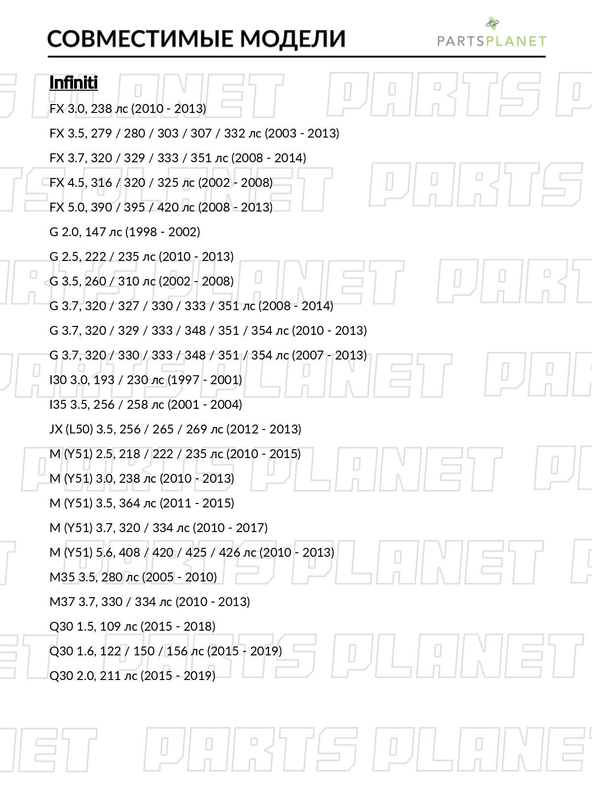 Клипса крепежная, комплект из 10 шт для Ниссан Кашкай 2 2013-2020, ИксТрейл 2011-2014, 2 2007-2014, 3 2019-, 4 2022- OEM 57728AC090 0155309241 арт JKC0036