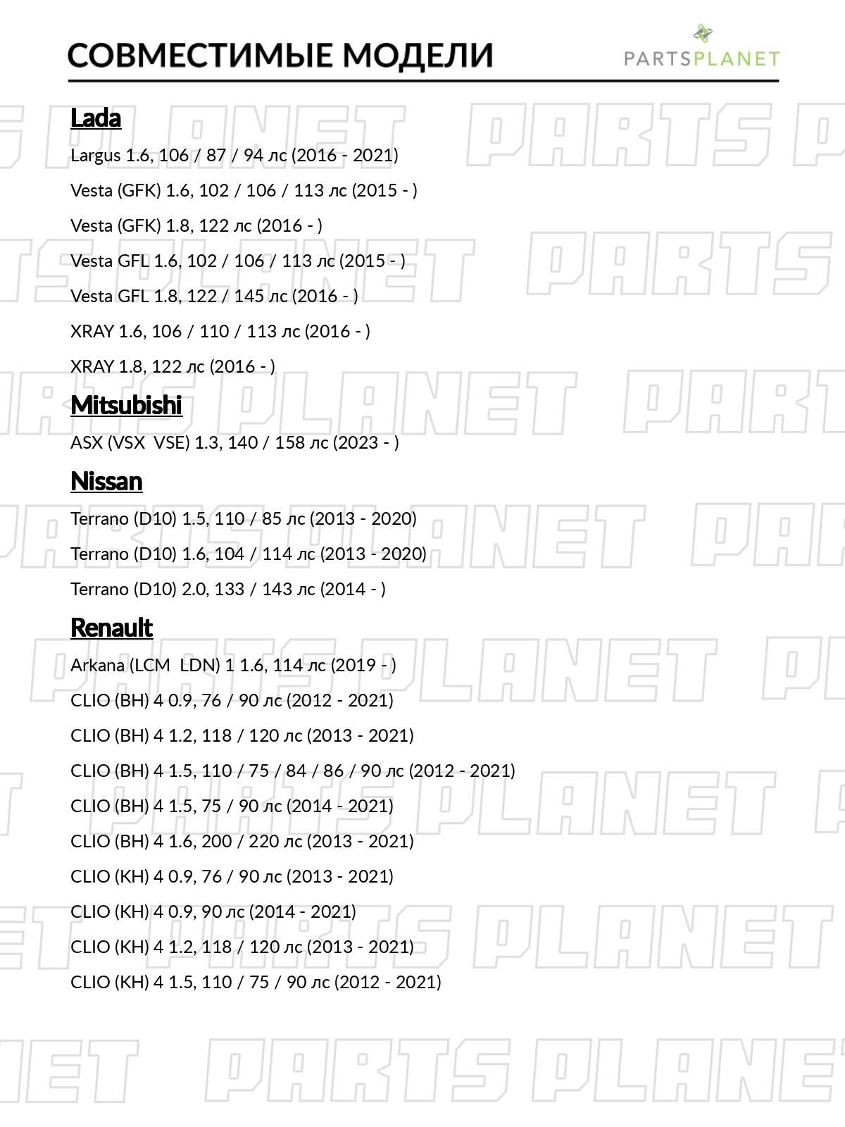Фильтр воздушный, для ВАЗ Лада Ларгус 2016-2021, Веста 2015-, GFL 2015-, Иксрей 2016-, Рено Логан 1 2008-2015 OEM 165469843R 7711945852 8660003761 арт JDA0147