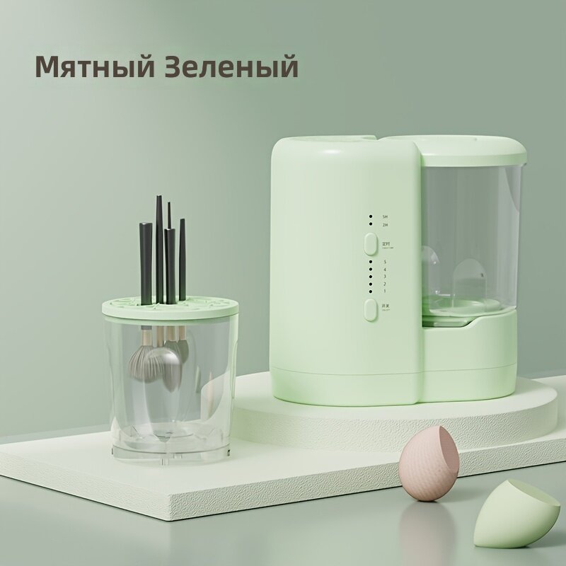 Портативная двухбаковая стиральная машина для автоматической стирки и сушки нижнего белья и кистей для макияжа, зеленый цвет