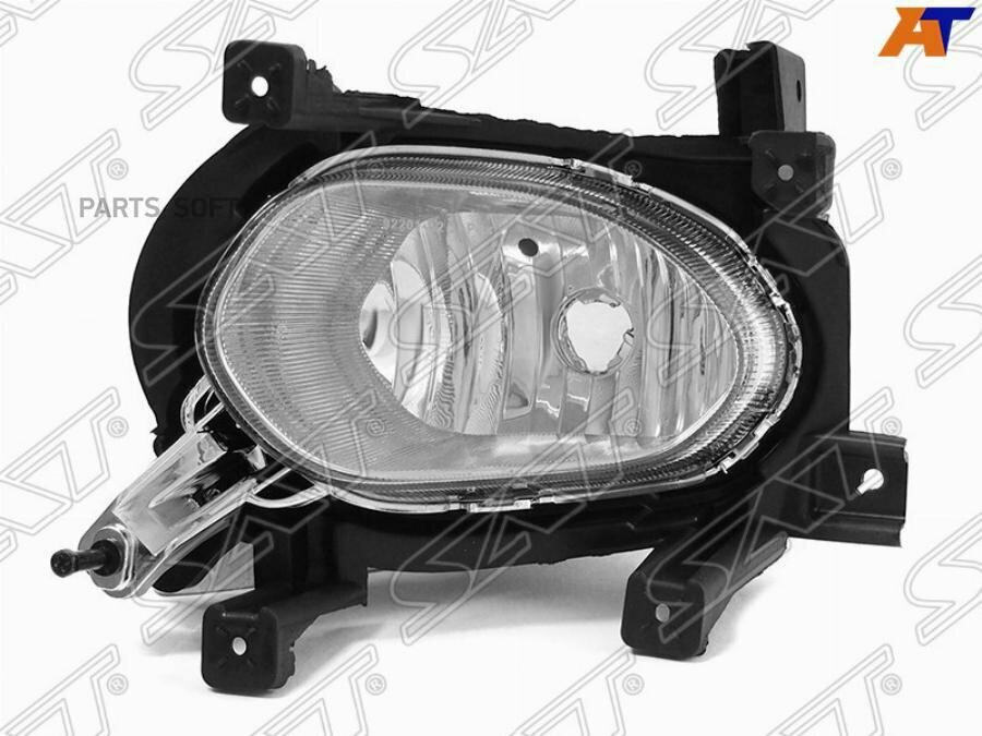 Фара противотуманная KIA CEED 12-15 LH SAT ST2232030LUE | цена за 1 шт