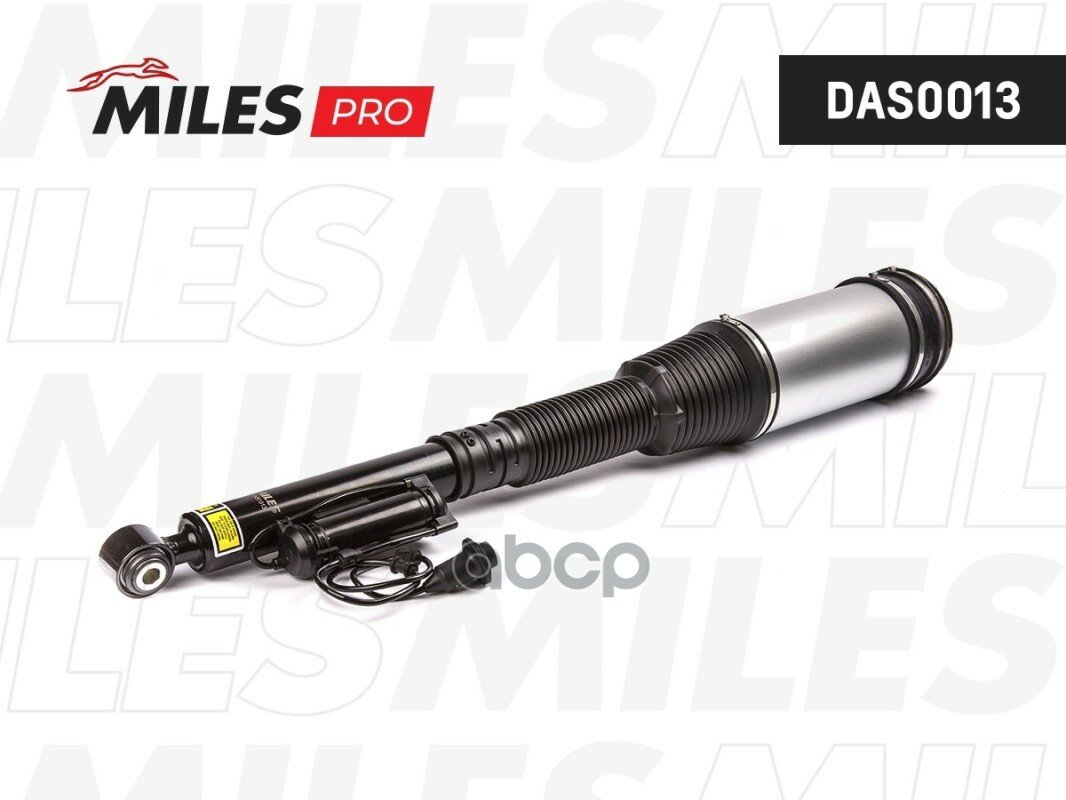 Пневмоамортизатор задний W220 (ARNOTT AS-2194) DAS0013 Miles арт. DAS0013