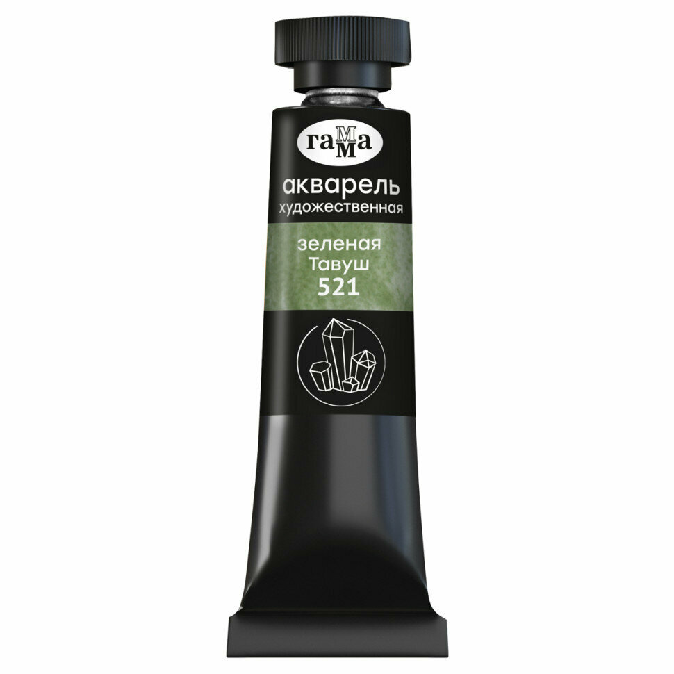 Акварель художественная Гамма "Старый Мастер" зеленая Тавуш, 9мл, туба, 351363