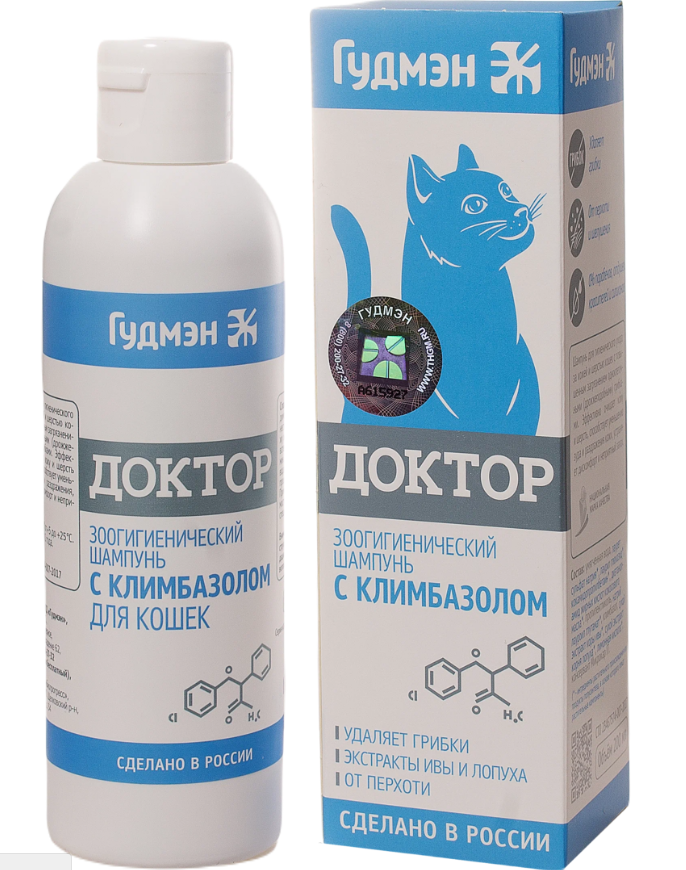 Шампунь Гудмэн Доктор с климбазолом для кошек , 200 мл противогрибковый