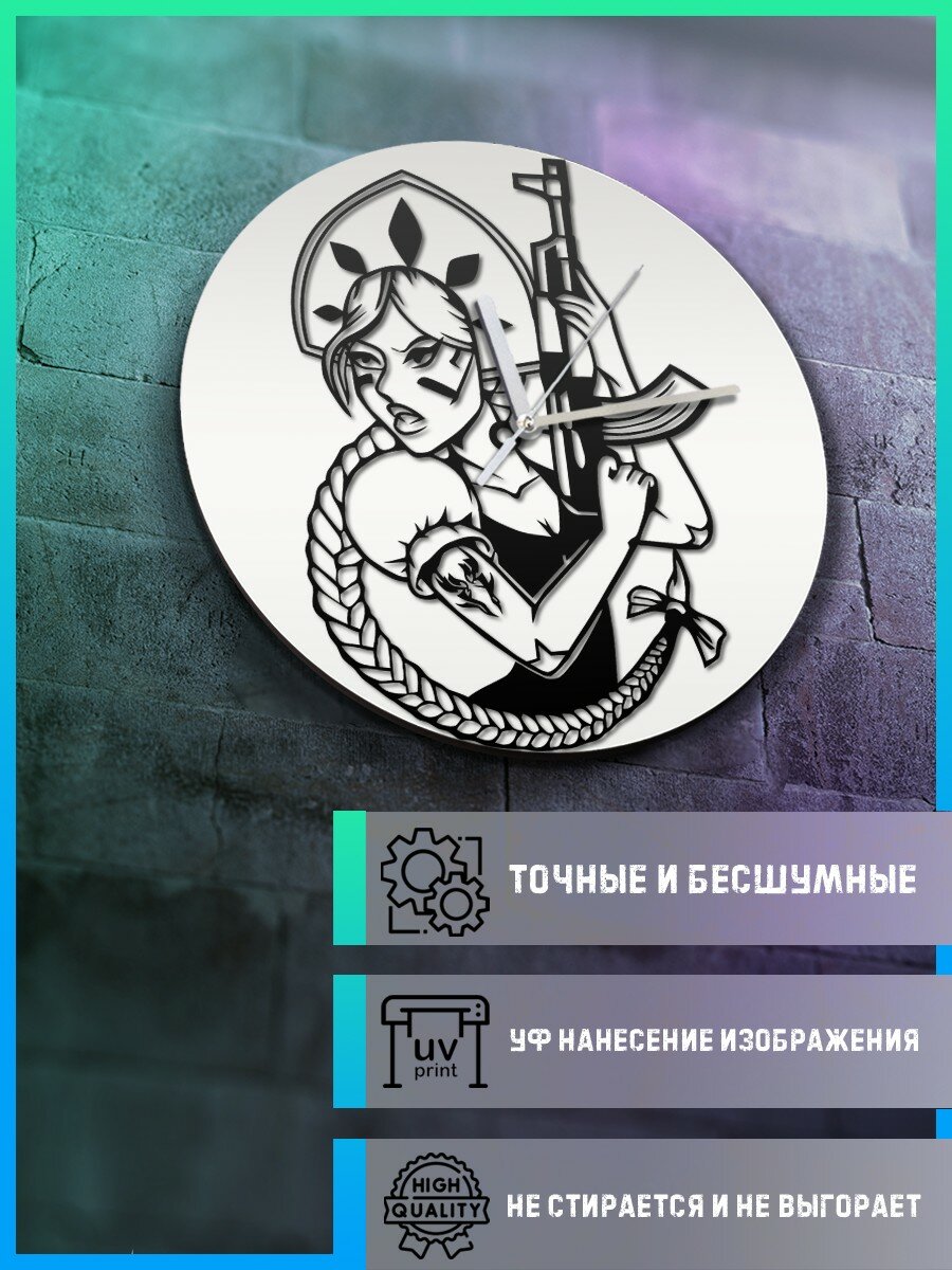 Настенные часы деревянные бесшумные Василиса с калашом, царевна, сказки - 356