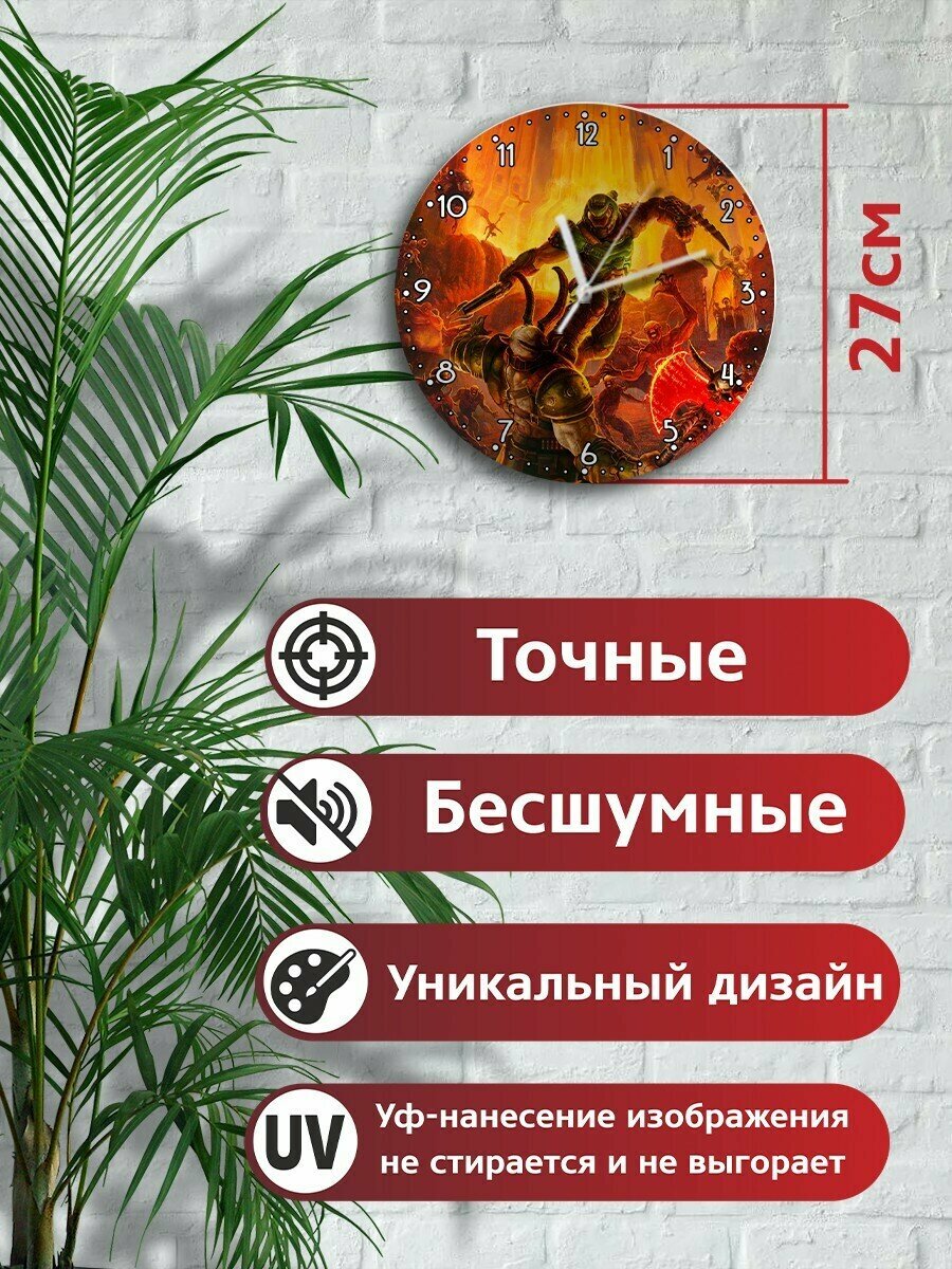 Настенные часы УФ с рисунком игры DOOM Eternal - 3555