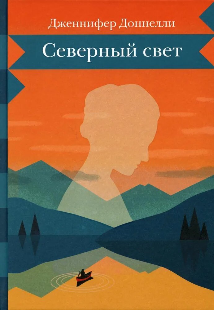 Северный свет. Серия "4-я улица"